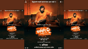 Dharmaveer 2 Movie (2024): Cast, Trailer, OTT, Songs, Release Date ...
