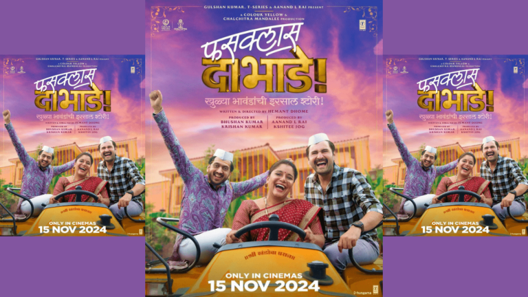 FussClass Dabhade Movie (2025): Cast, Trailer, OTT, Songs, Release Date ...