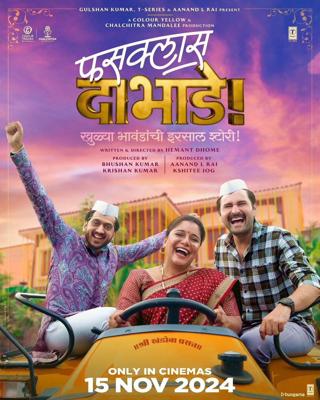 FussClass Dabhade Movie (2025): Cast, Trailer, OTT, Songs, Release Date ...