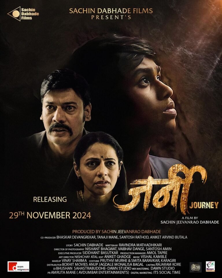 Journey Movie (2024): Cast, Trailer, OTT, Songs, Release Date | जर्नी