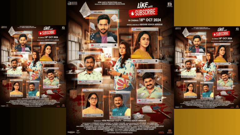 Like Aani Subscribe Movie (2024): Cast, Trailer, OTT, Songs, Release ...