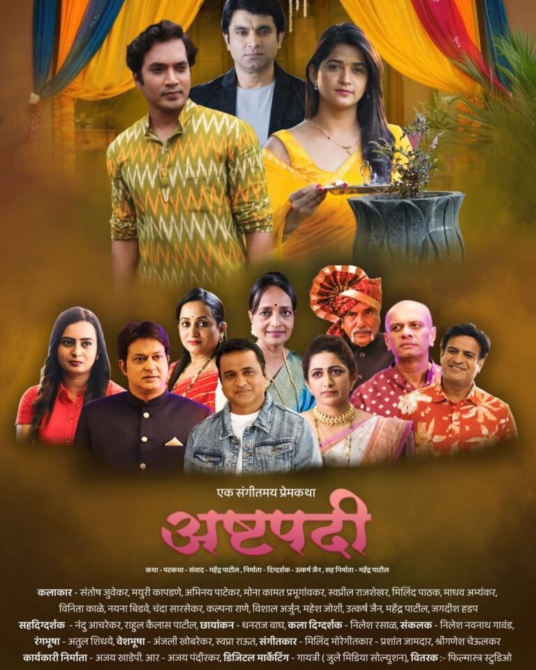 मराठी चित्रपट - Marathi Movies - Rang Marathi