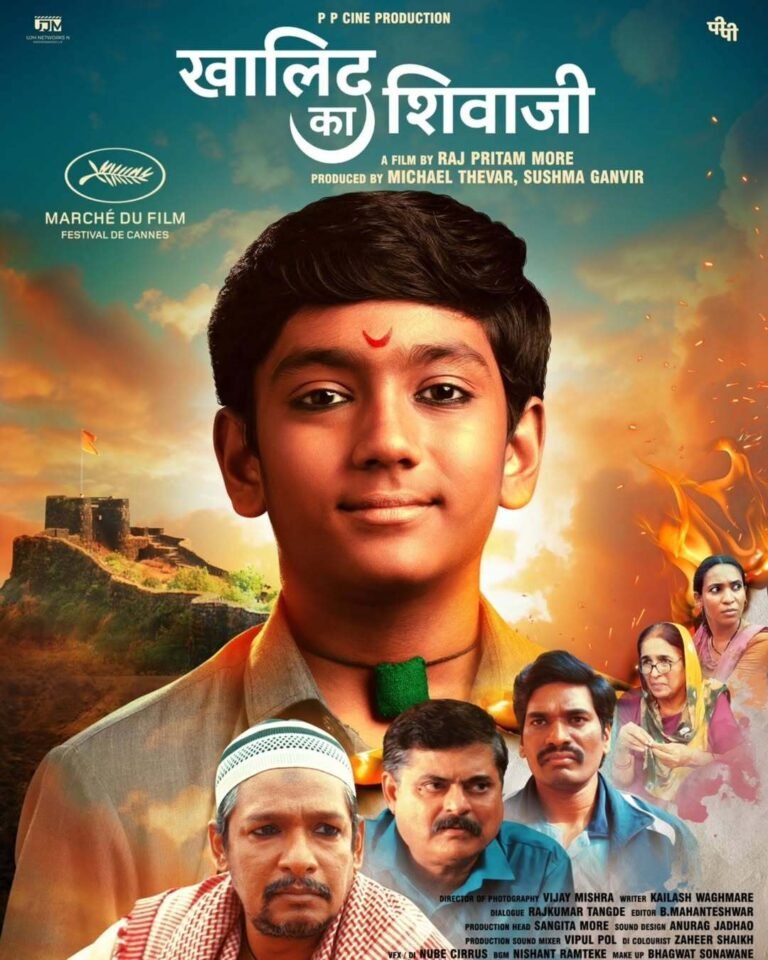 मराठी चित्रपट - Marathi Movies - Rang Marathi